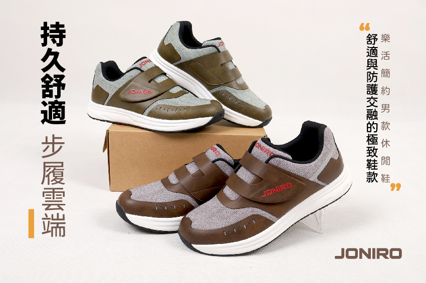 JONIRO - 休閒鞋-男 - JC152 樂活簡約休閒鞋
