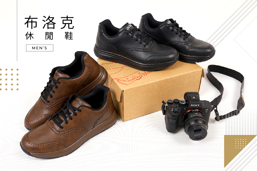 JONIRO - 休閒鞋-男 - JC161 布洛克休閒鞋