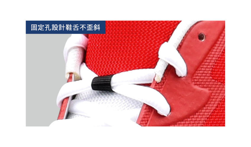 JB211 Buzzer籃球鞋