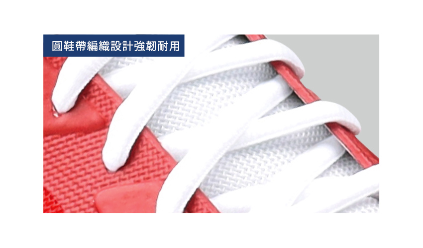 JB211 Buzzer籃球鞋