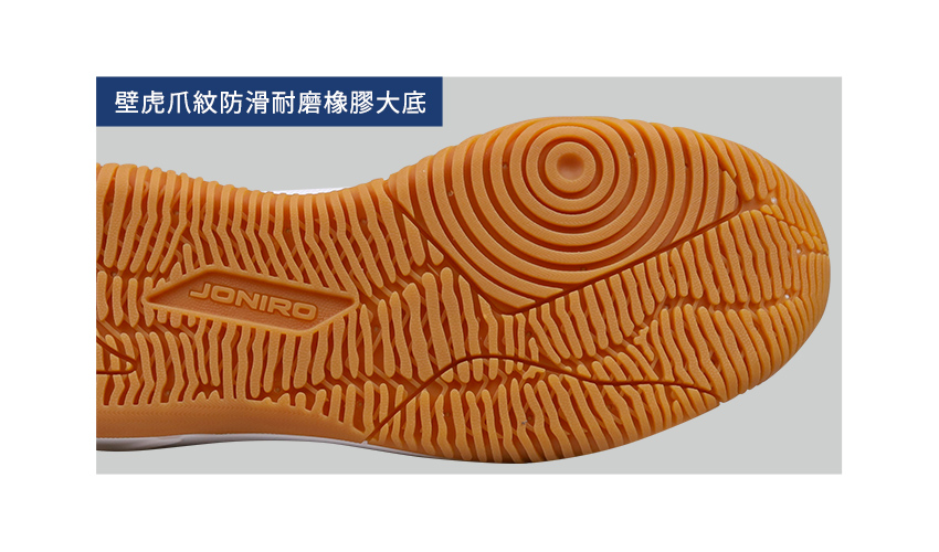 JB211 Buzzer籃球鞋