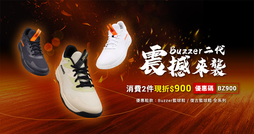 JONIRO JB221 Buzzer籃球鞋2代_戰神黑